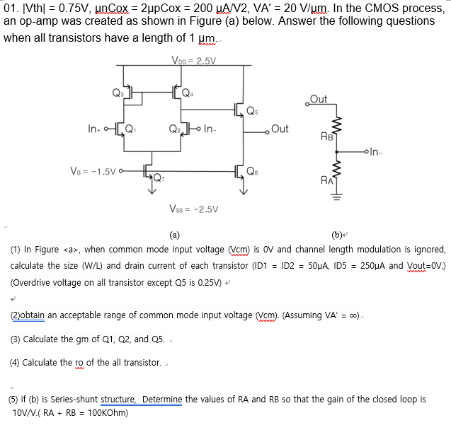 01. Vth] = 0.75V, unCox = 2up Cox = 200 A/V2, VA' = | Chegg.com