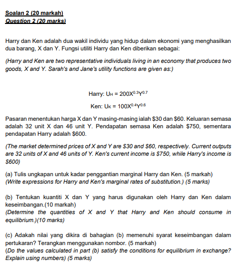 Solved Soalan 2 (20 markah) Question 2 (20 marks) Harry dan | Chegg.com