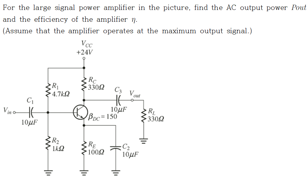 Solved For the large signal power amplifier in the picture, | Chegg.com