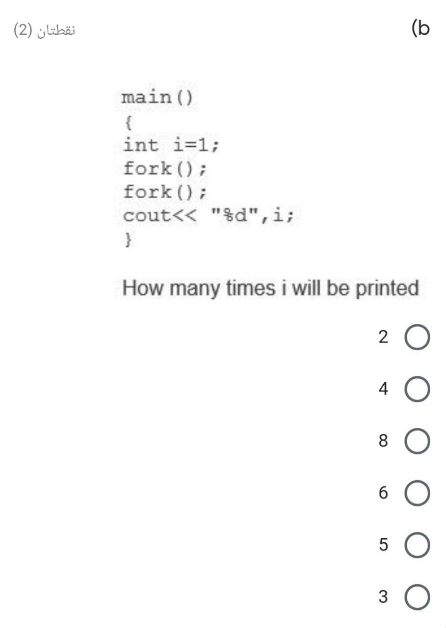 Solved نقطتان (2) (b main() { int i=1; fork(); fork ; | Chegg.com