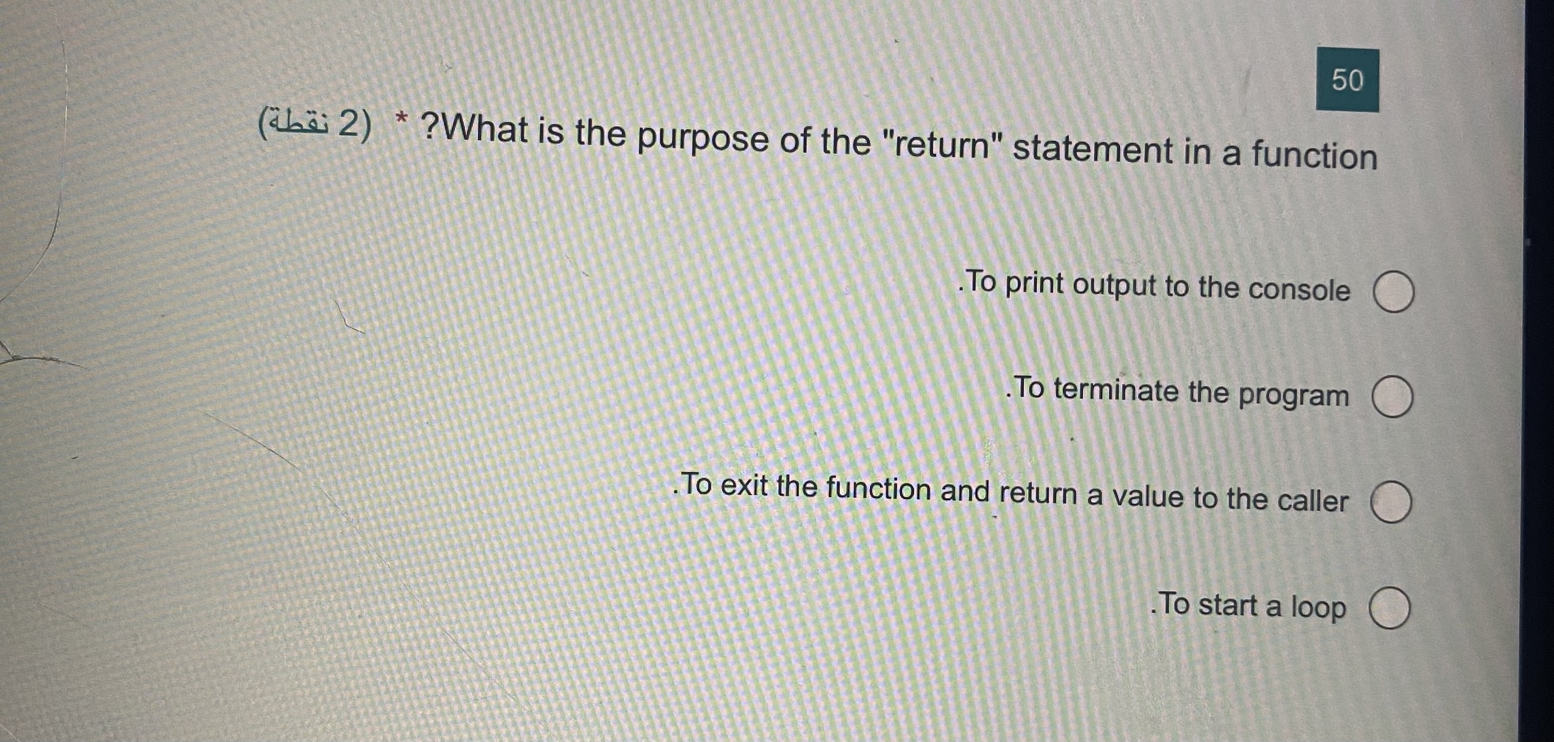Solved (2) * ?What is the purpose of the "return" statement | Chegg.com
