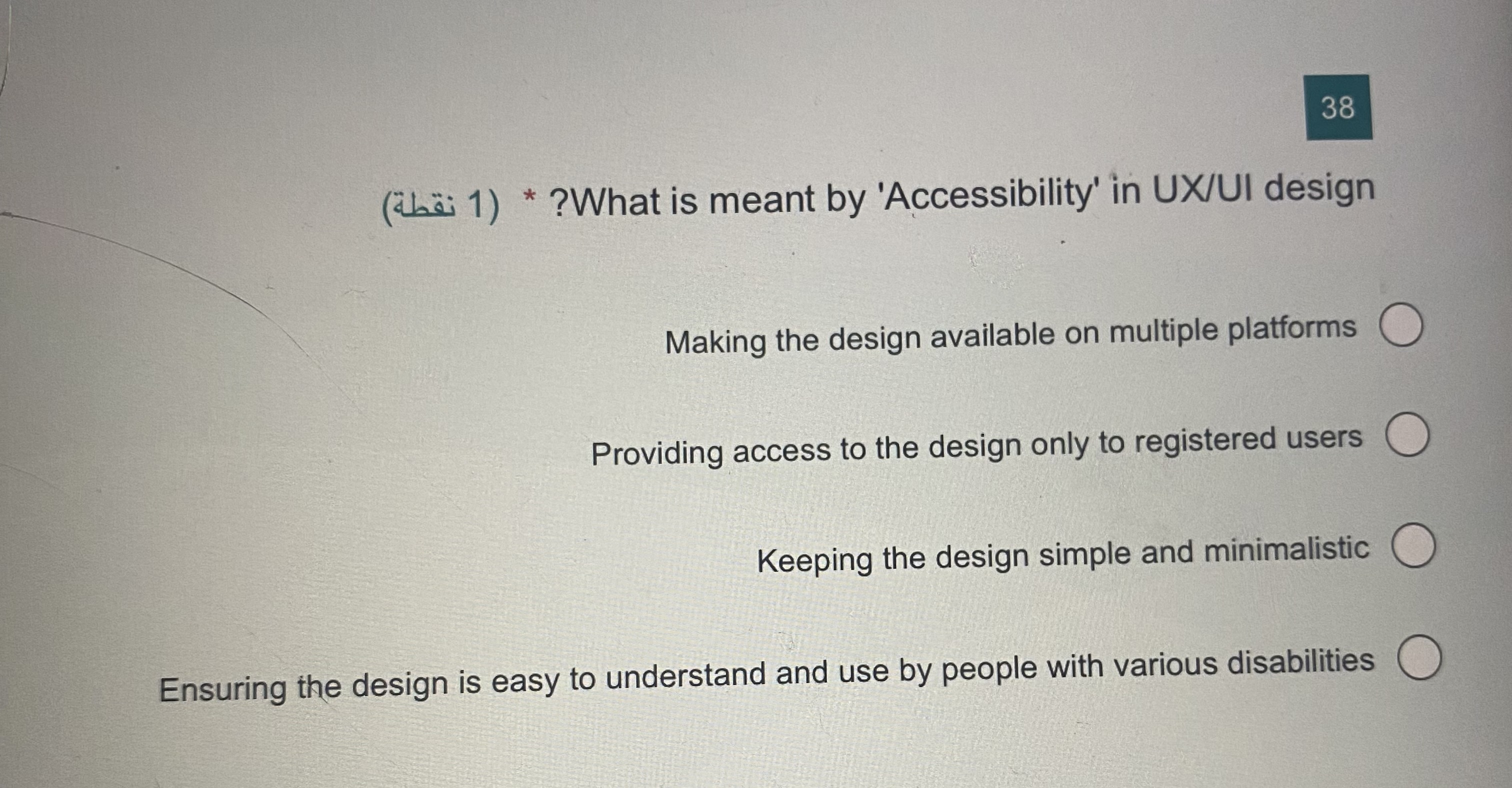 Solved (1) * ?What is meant by 'Accessibility' in UX/UI | Chegg.com