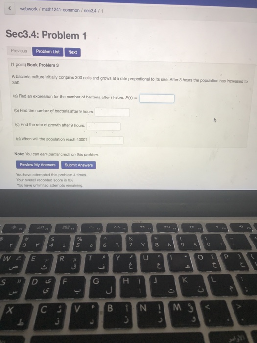 Solved webwork/math 1241-common/ sec3.4/1 Sec3.4: Problem 1 | Chegg.com
