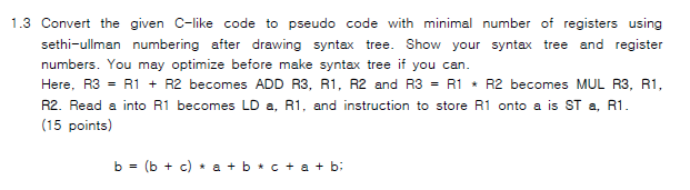 Solved 1.3 Convert the given C-like code to pseudo code with | Chegg.com