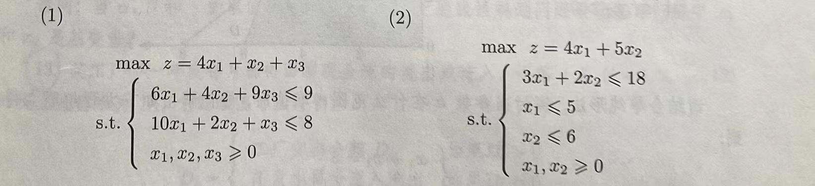 Solved E (1) (2) ) max z = 4x1 + x2 + x3 6x1 + 4x2 + 9x3