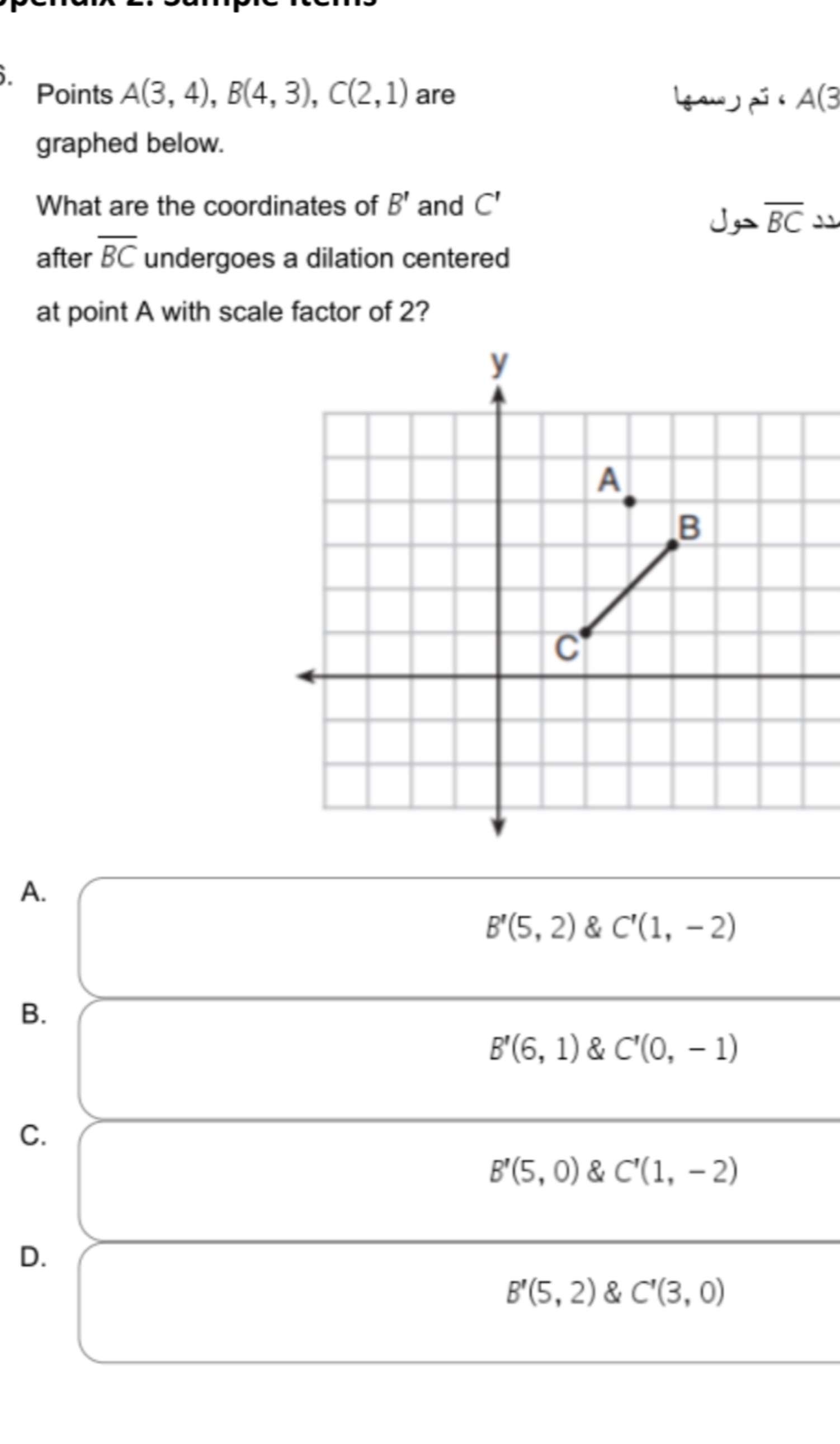 Solved Points A(3,4),B(4,3),C(2,1) ﻿aregraphed below.What | Chegg.com