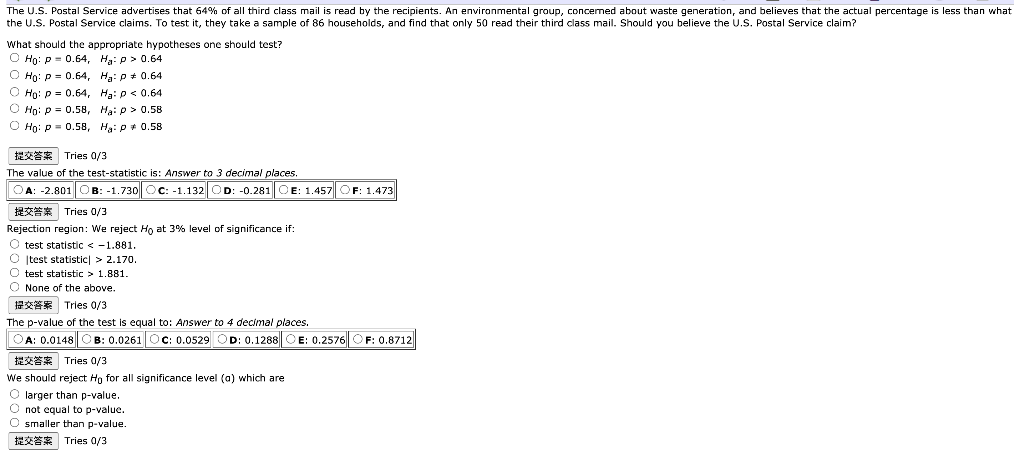Solved The U.S. Postal Service advertises that 64% of all | Chegg.com