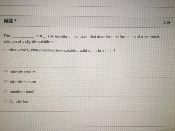 Solved D!??2 1 9 A solution that contains a weak acid and | Chegg.com