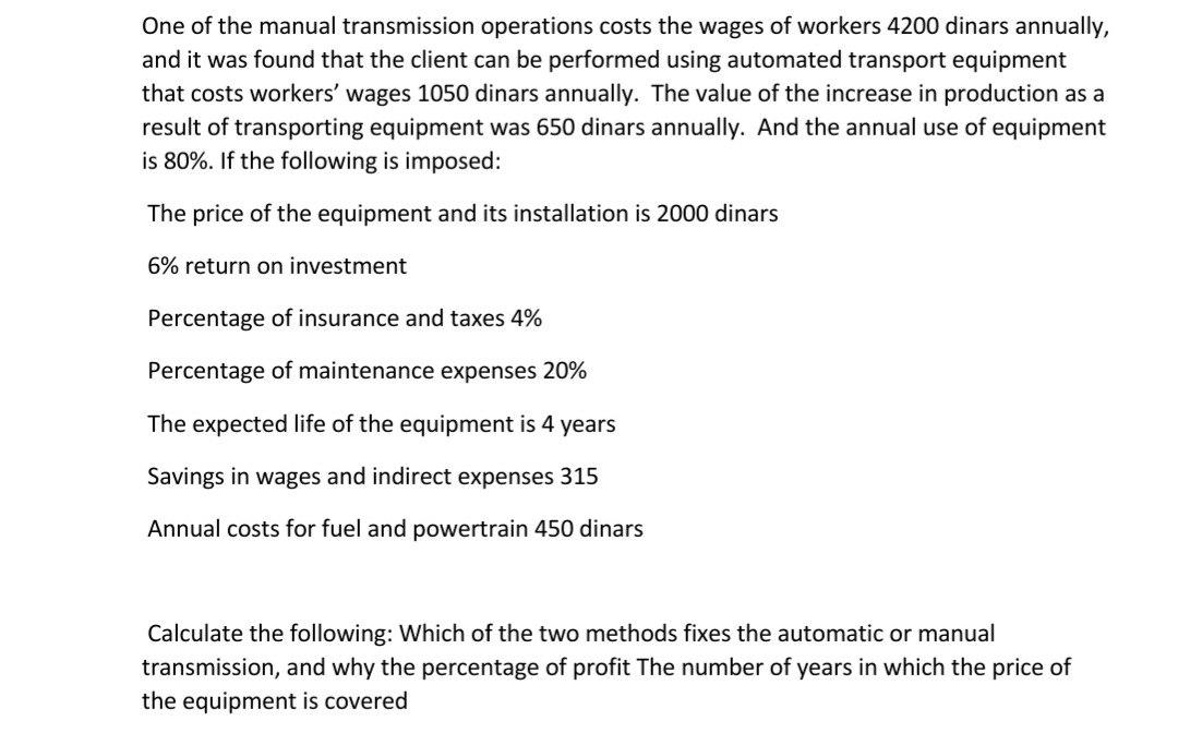 Solved One of the manual transmission operations costs the | Chegg.com