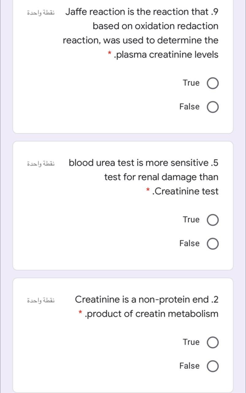 Solved نقطة واحدة Jaffe reaction is the reaction that .9 | Chegg.com