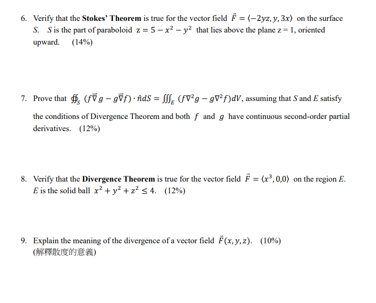 Solved 6. Verify that the Stokes' Theorem is true for the | Chegg.com
