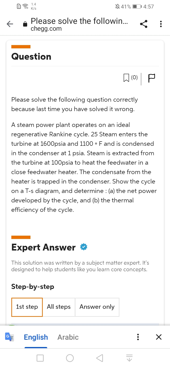Solved This question has been solved wrong please resolve it | Chegg.com