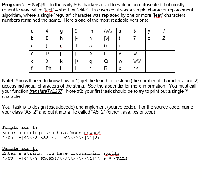 Solved Program 2: POWIN3D. In the early 80s, hackers used to | Chegg.com