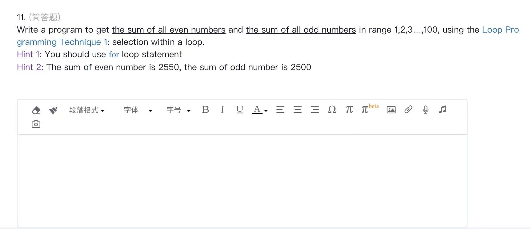 Solved 11. (简答题) Write a program to get the sum of all even | Chegg.com