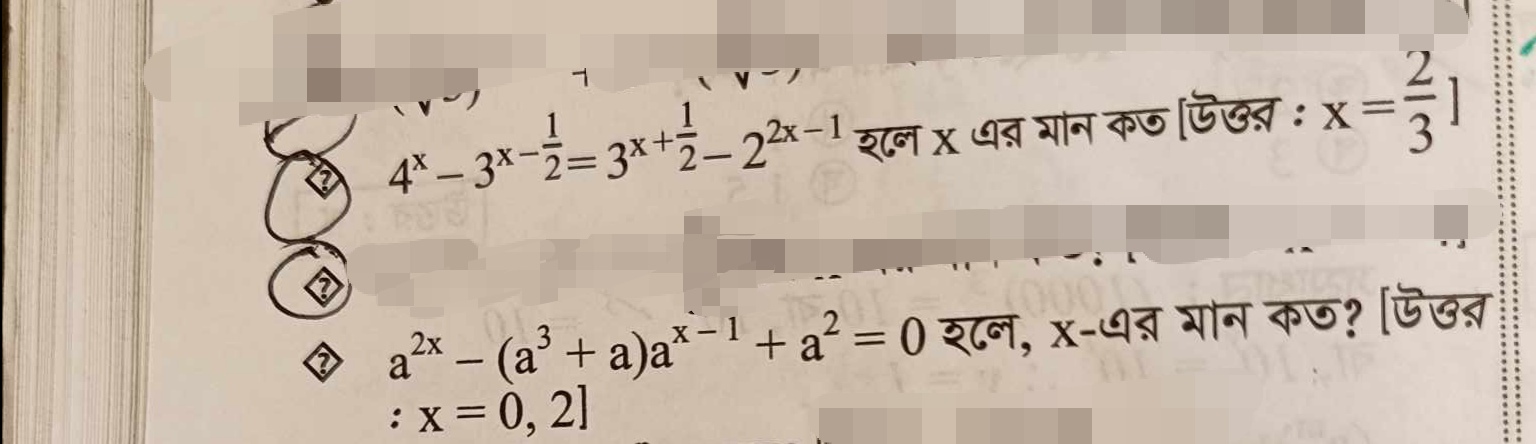 Solved Please solve both questions. Find the value of X. 1st | Chegg.com