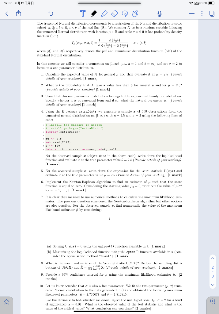 17:35 6月12日周日