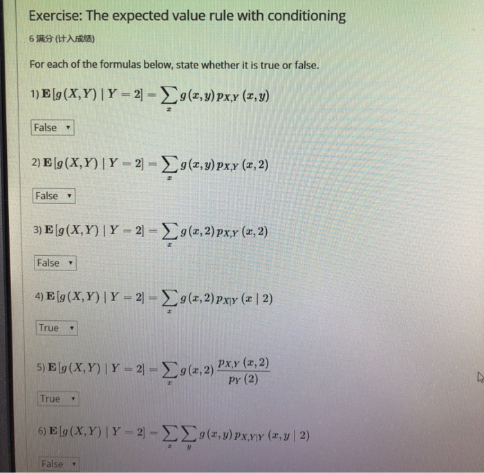 Solved Exercise: The expected value rule with conditioning 6 | Chegg.com