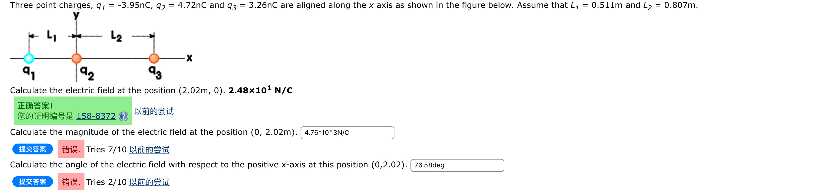 Solved Three identical small Styrofoam balls (m=2.18g) ﻿are | Chegg.com