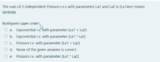 Solved The sum of 2 independent Poisson r.v.s with | Chegg.com