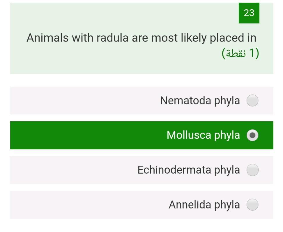 Solved 23 Animals with radula are most likely placed in (1) | Chegg.com