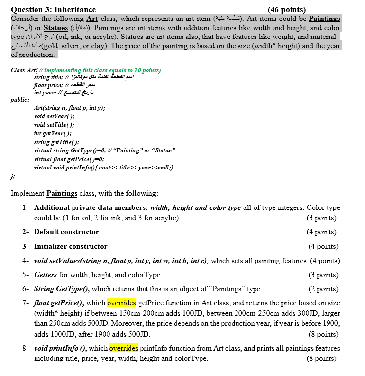 Solved Question 3: Inheritance (46 points) Consider the | Chegg.com