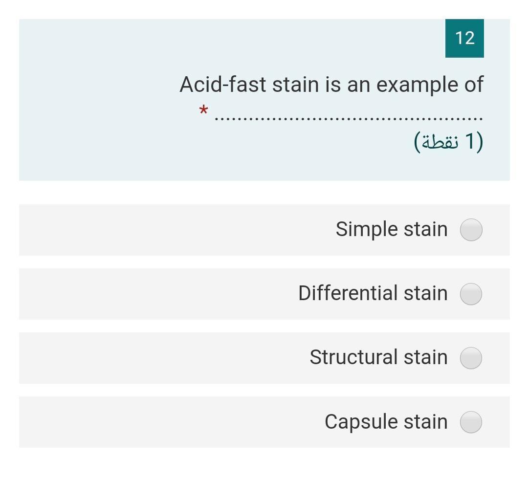 Solved 12 Acid-fast stain is an example of * (1 نقطة) Simple | Chegg.com