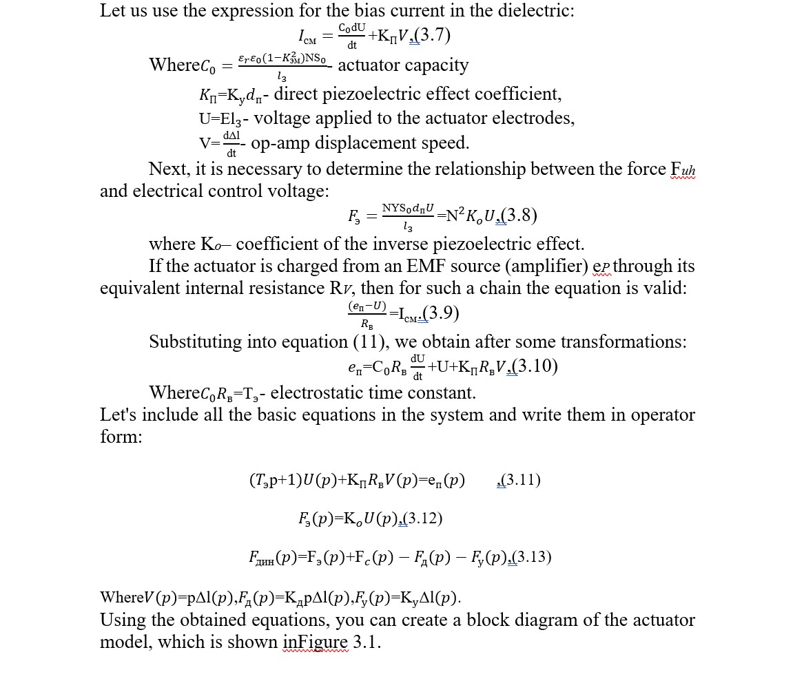 l0ΔlYS0=dΠYS0E−S0T.(3.3) The left side of the | Chegg.com