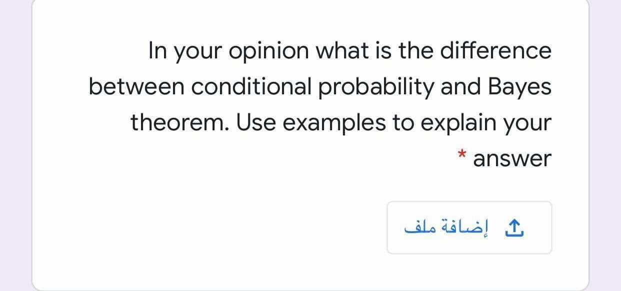 Solved In your opinion what is the difference between | Chegg.com