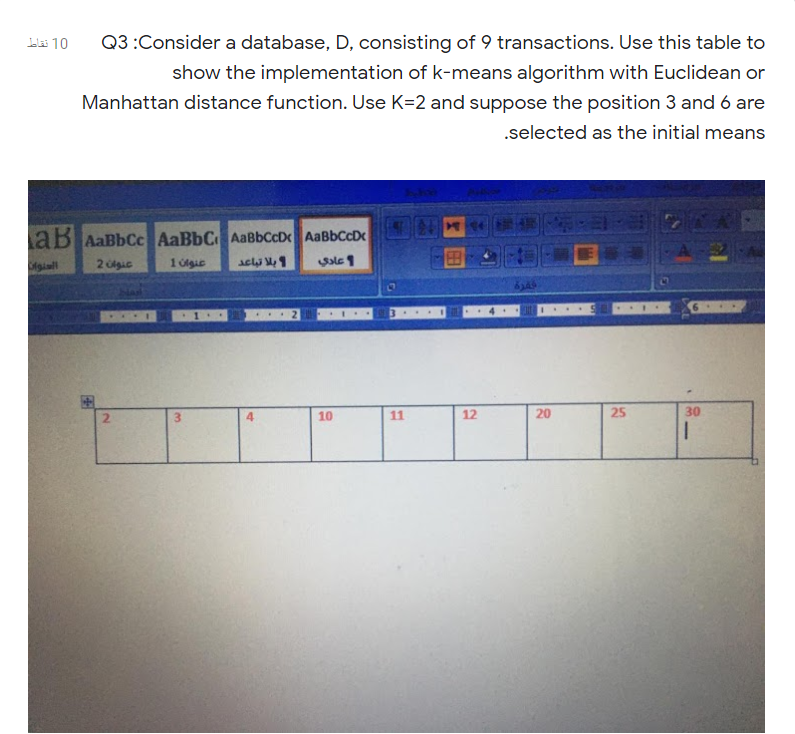 Solved Q3 :Consider a database, D, consisting of 9 | Chegg.com