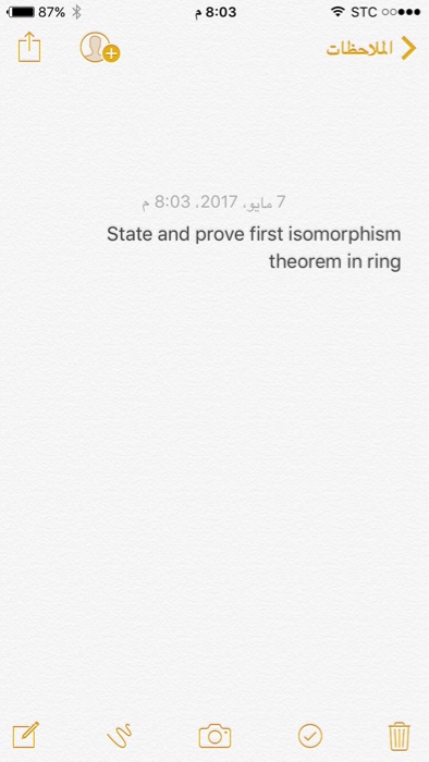 Solved State and prove first isomorphism theorem in ring | Chegg.com