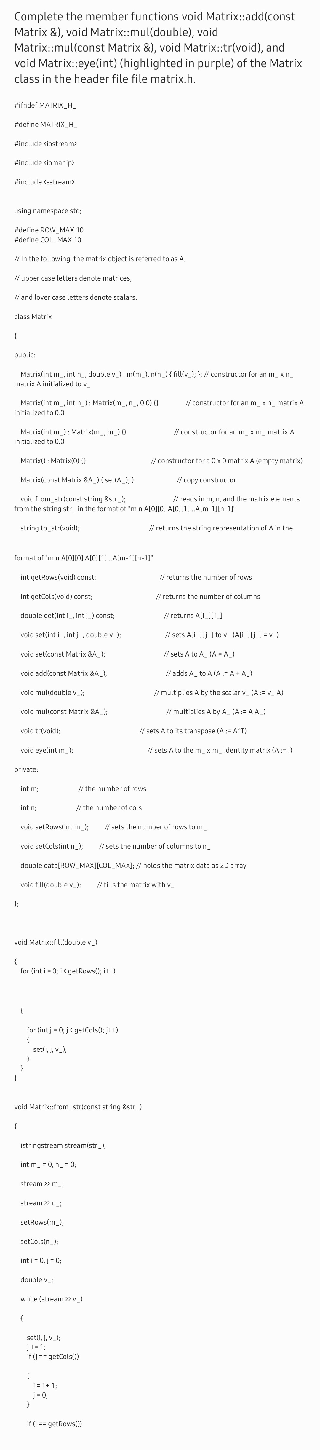 Solved MATRIX.h #ifndef MATRIX H #define MATRIX H #include | Chegg.com