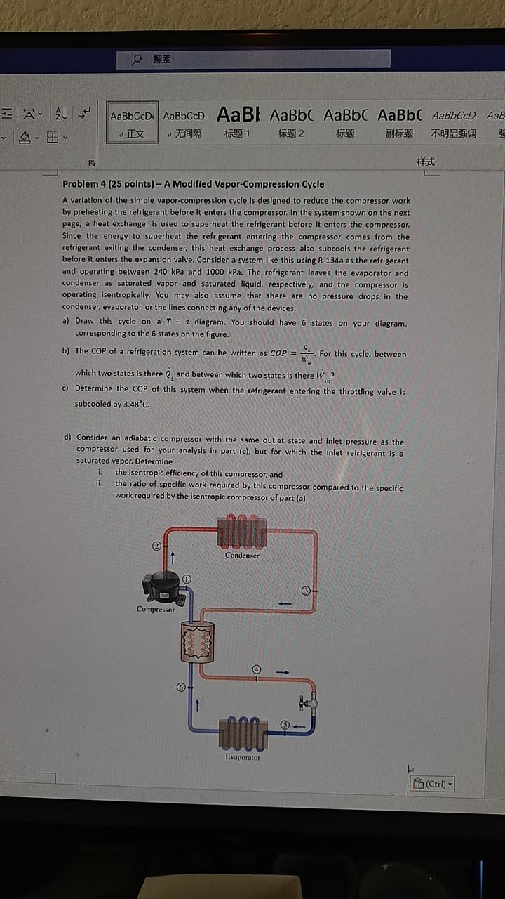 Solved Problem 4 (25 points) - A Modified Vapor-Compression | Chegg.com