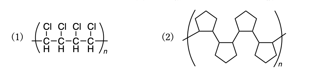 Solved Draw a structural formula for the monomer with the | Chegg.com