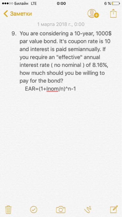 Solved 0:00 也 1 MapTa 2018 r., 0:00 9. You are considering a | Chegg.com