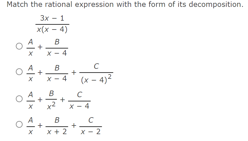 Solved Match the rational expression with the form of its | Chegg.com