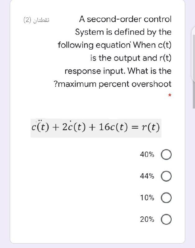 Solved نقطتان (2) A second-order control System is defined | Chegg.com