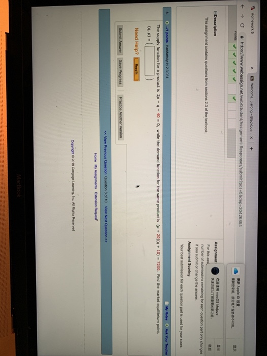 Solved f you submit or change the answer | Chegg.com