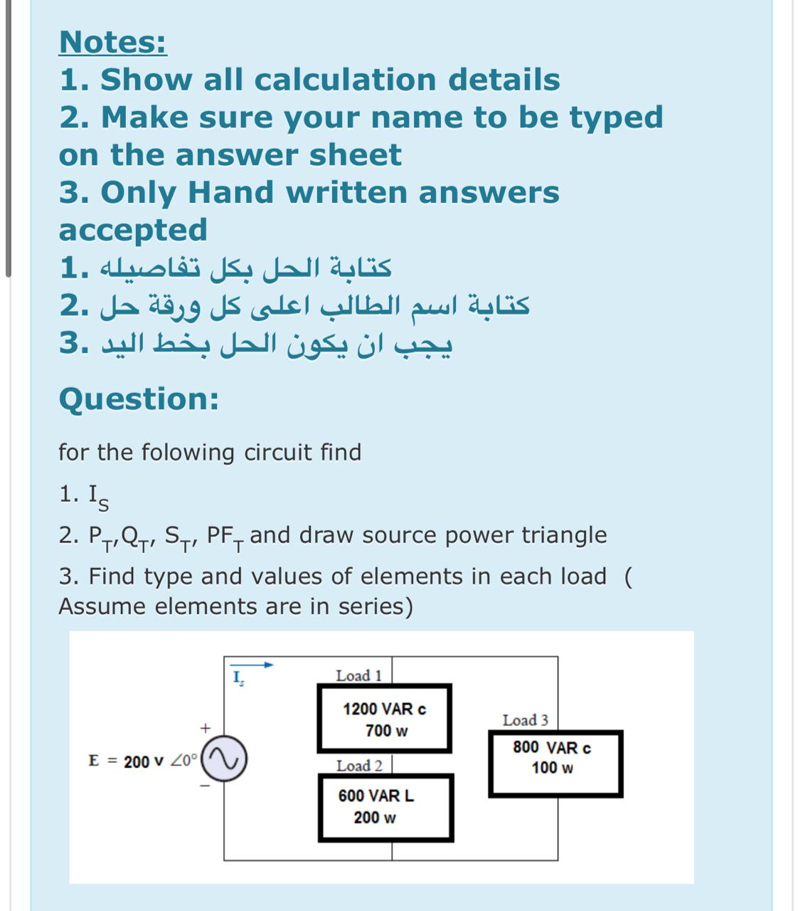Solved output of the following code is:var | Chegg.com