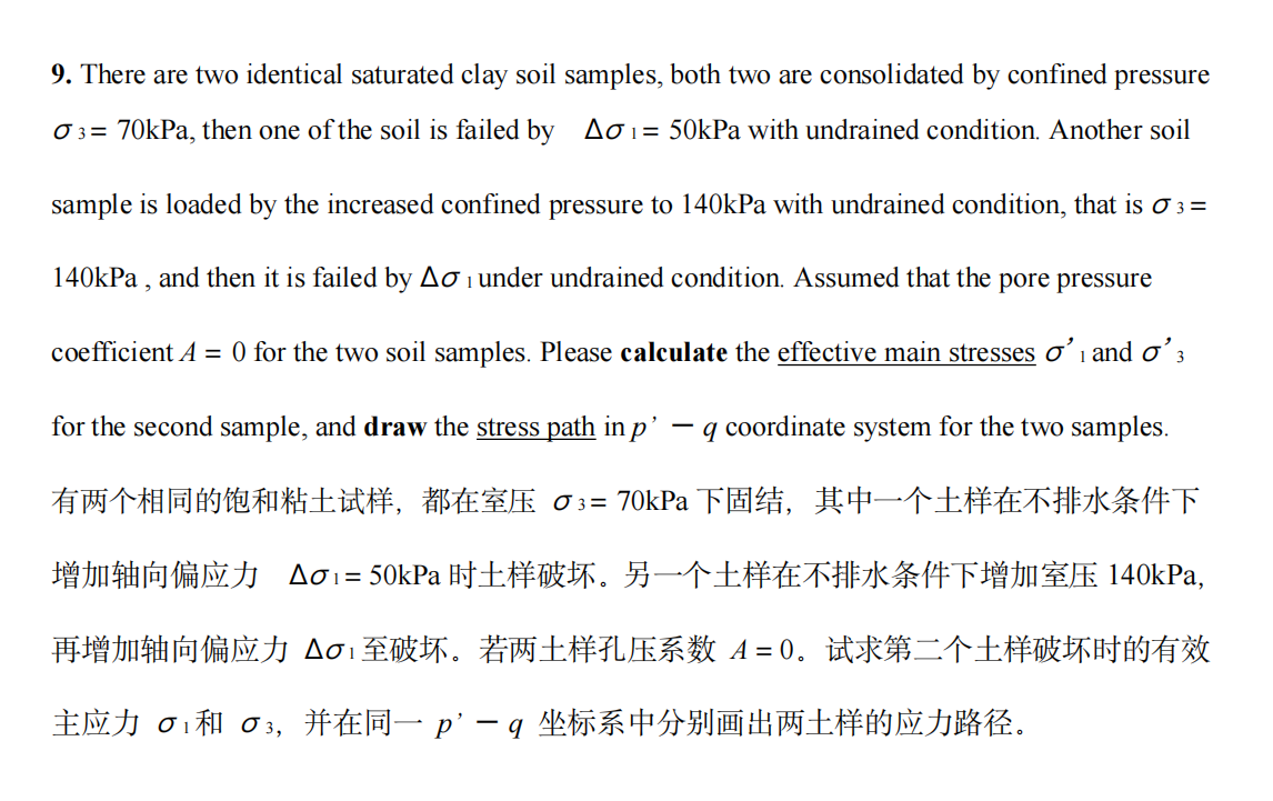 Solved Handwritten answers are not accepted, and PDF | Chegg.com
