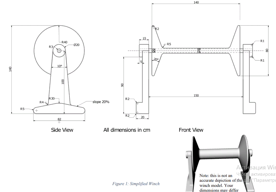 Create the 3d solid model of the winch shown in | Chegg.com