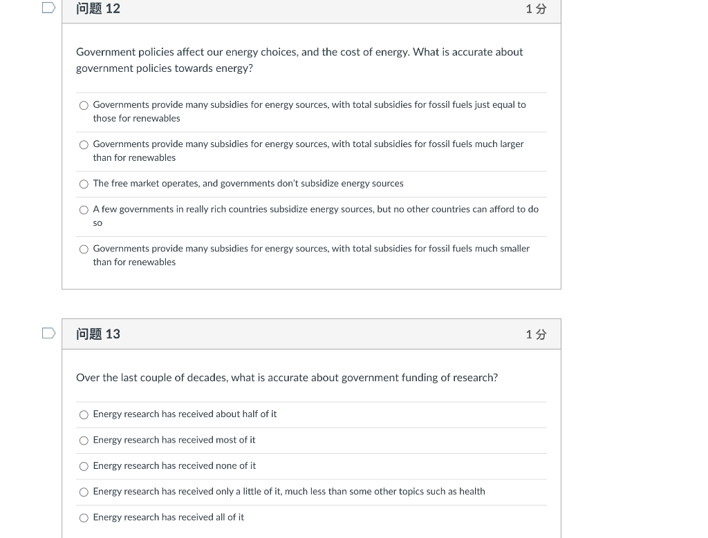 Solved 问题12 19 Government policies affect our energy | Chegg.com
