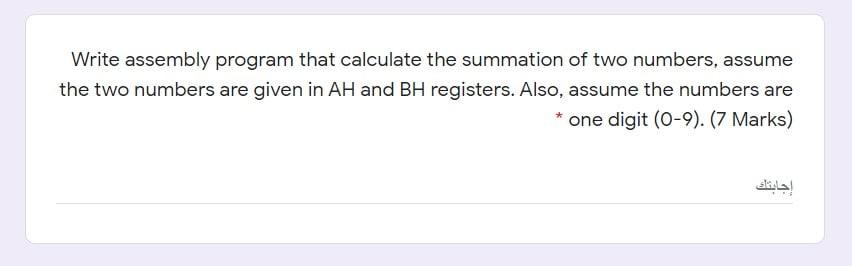 Solved Write assembly program that calculate the summation | Chegg.com