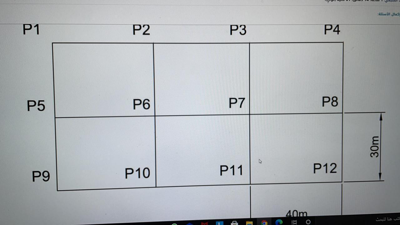 Solved كمال الأتننلة: P1 P2 P3 P4 P5 P6 P7 P8 30m P10 P9 P11 | Chegg.com