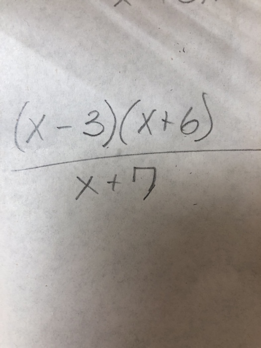 Solved for which value/s of x will the rational expression | Chegg.com