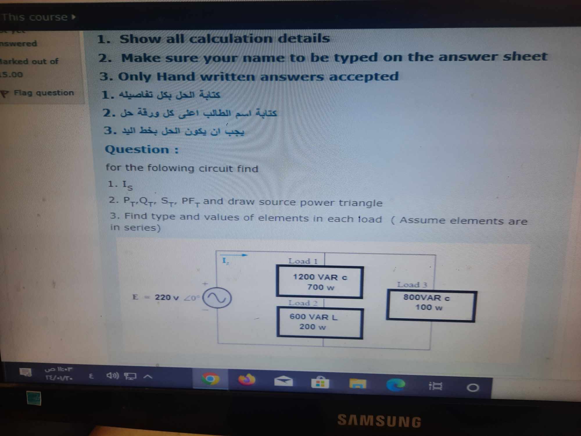 Solved solveShow all calculation detailsMake sure your name | Chegg.com