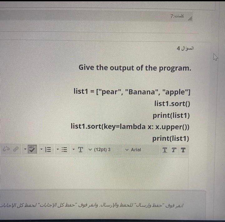 Solved السؤال 5 Give the output of the program. def main(): | Chegg.com