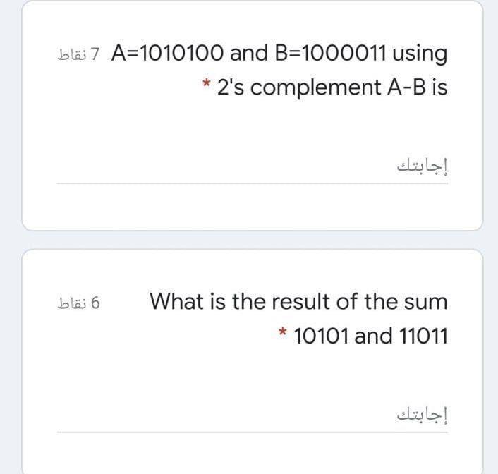 Solved blös 7 A=1010100 and B=1000011 using 2's complement | Chegg.com