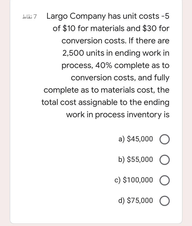 Solved 7 نقاط Largo Company has unit costs -5 of $10 for | Chegg.com