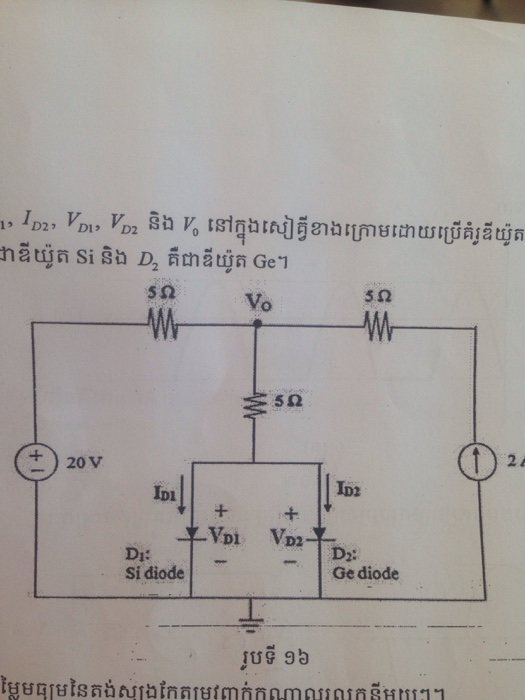 52 sa Vo 0 20 V Ip2 IDi Di: Si diode Dy: Ge diode | Chegg.com