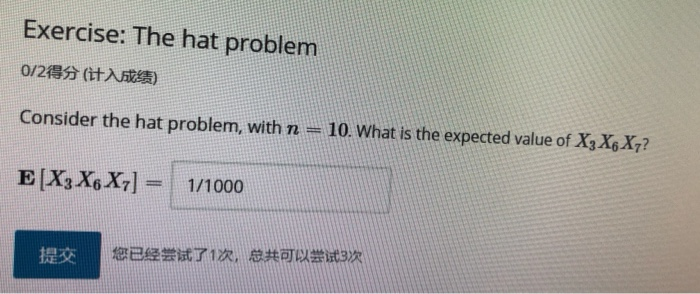 Exercise: The hat problem 0/2得分(计入成成绩) Consider the | Chegg.com